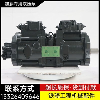加藤HD800 820-3专用K3V112DT-9N液压泵总成柱塞泵主泵挖掘机配件