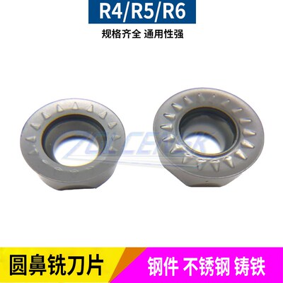 数控模具铣刀片R4/R5/R6圆刀粒RPMT08T2MO/RPMT10T3/1204MO-JS
