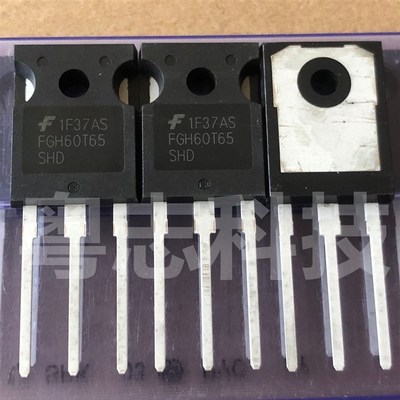 全新原装正品 FGH60T65SHD 场效应管