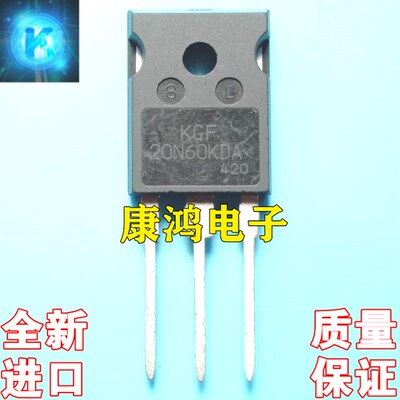 全新进口原装 KGF20N60KDA TO-247 IGBT场效应管 20A 600V 可直拍