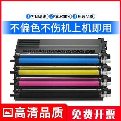 适用兄弟TN376粉盒8650 9465硒鼓4150 4750 8250 9200 9055 8400