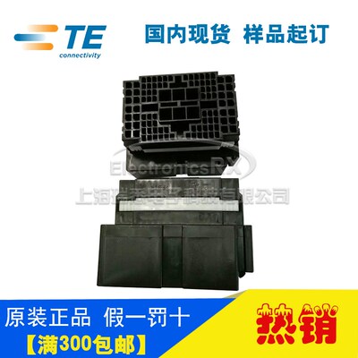 原装AMP安普TE泰科进口连接器汽车料接插件2109282-2热卖