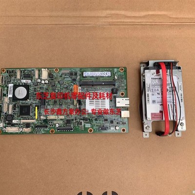 原装 东芝5508A 6508 7508 8508 A 系统板 SYS板 主板 打印板