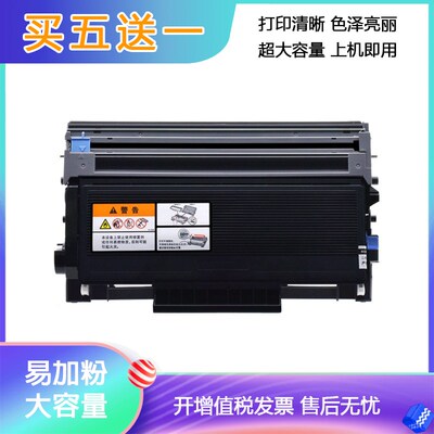 适用 联想LJ3650DN粉盒LT4636墨粉盒LJ3600DN打印机硒鼓M7900