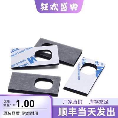 适用理光MPC3503 5503 4503 6003 5503 3003 2003 废粉口海绵
