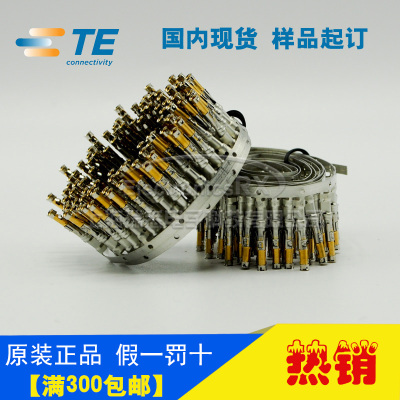 原装AMP安普TE泰科进口连接器端子镀金母插孔66100-9上海现货