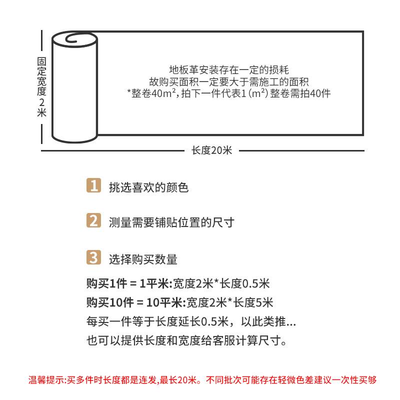 地板革商用实心工程革pvc塑胶地板加厚耐磨地胶水泥地自粘地板贴