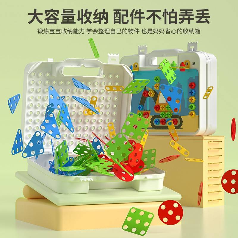 儿童螺母拆装DIY组合玩具电动拼装 益智力多功能拧螺丝男孩工具箱