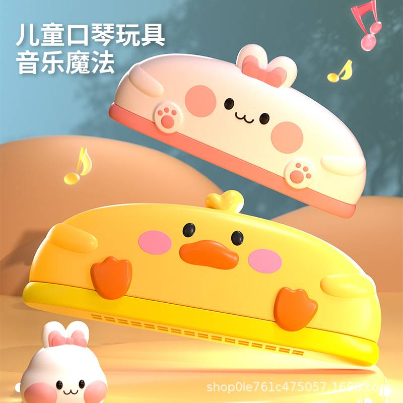 儿童宝宝口琴可爱趣味入门吹奏乐器幼儿园男女孩学生礼物口风琴