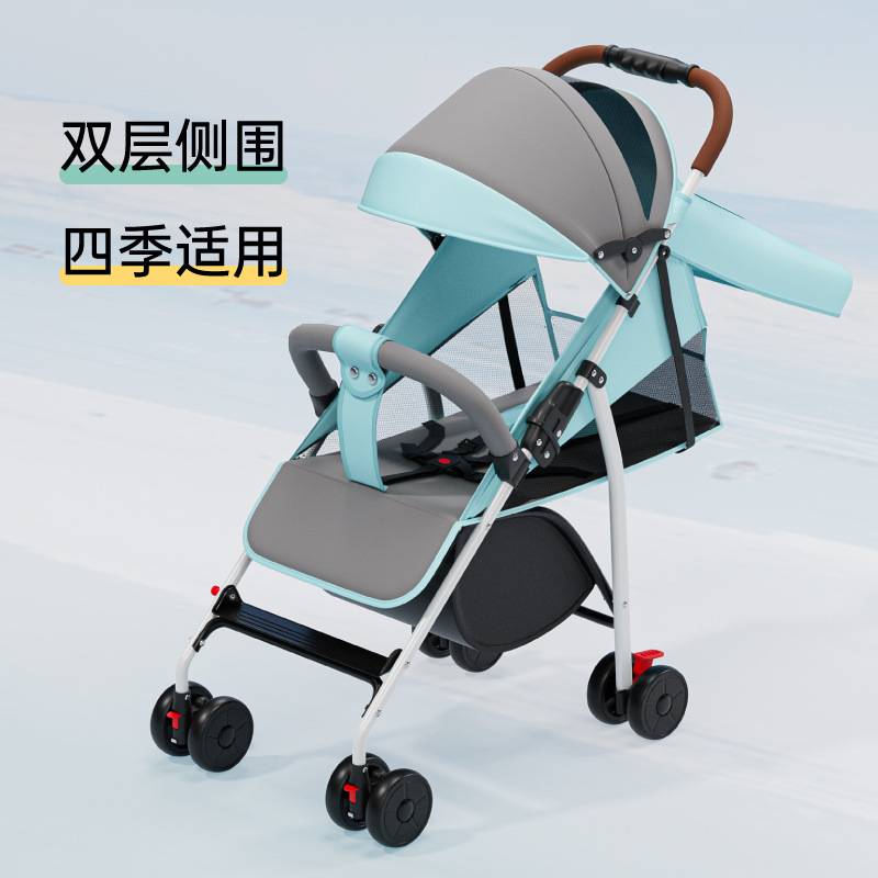 婴儿推车可坐可躺轻便折叠宝宝儿童小孩四轮伞车一键收车代发