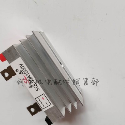 三相发电机整流器整流桥QL100A35A50A60A发电机全桥带散热器