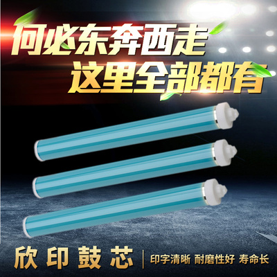 鼓芯适用 HP4200 HP4300 HP4250 HP4350 1338A HP39A HP38A 5942A