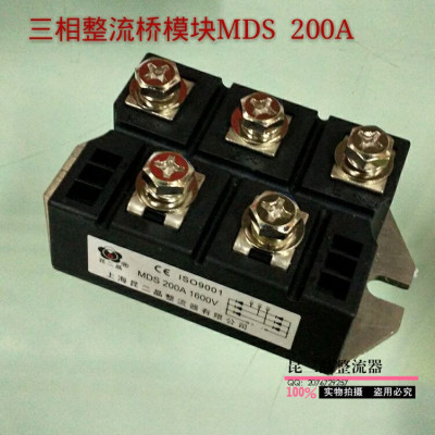 昆二晶整流器三相整流桥MDS200A 1600V 模块 VUO型