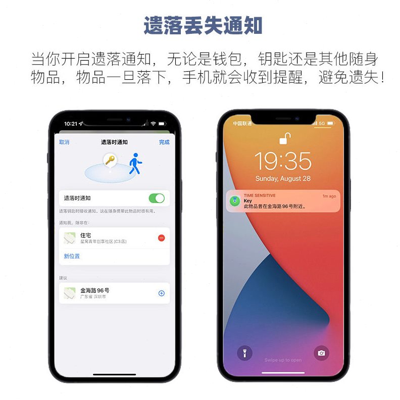 直销蓝牙防丢器IOS钱包定位器gps防丢汽车钥匙扣findmy防丢失追踪