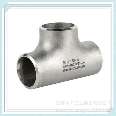 焊接等径三通DN125*125*80Ⅱ-3.5；TS碳钢异径三通GB/T12459-2017