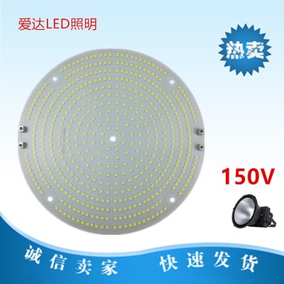 塔吊灯灯芯350W400W500W600W650W800W1000W建筑之星塔吊灯光源板