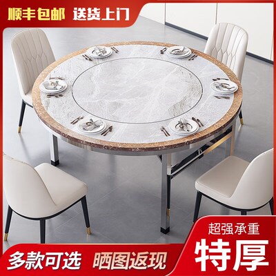加厚不锈钢内置转盘折叠圆桌餐桌食G堂圆台家用酒席饭店火锅桌