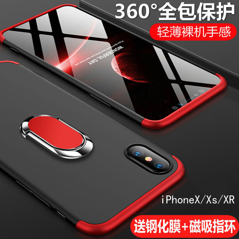 苹果X手机壳苹果xs保护套iphonex前后ip9XR全包边xs max防摔ix磨砂iphonexr硬壳8x潮ipx男iphone女iPhonexmax_虎窝淘
