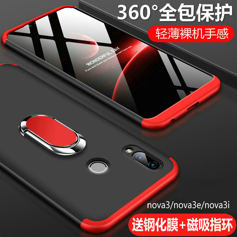 华为nova3手机壳nove3e保护套navo3i全包边note3防摔ANE一ALOO磨砂PAR硬壳AL00男TL女INE新款novo个性nowa潮_虎窝淘