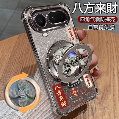 荣耀magic8proair手机壳带支架