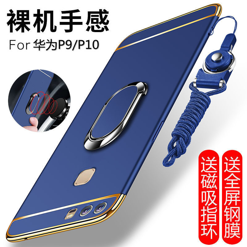 华为P9手机壳P10保护套10plus全包边EVA-AL00磨砂VTR防摔p硬壳ALOO男TL10女款puls超薄VIE简约VKY创意外壳潮_虎窝淘
