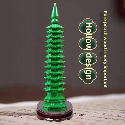 绿色桃木文昌塔摆件实心木质空心镂空塔十三层木塔13层文昌塔