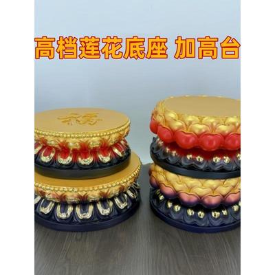 采购产品莲花座，佛像，高台，观音座，佛像座，高台，佛具，树脂