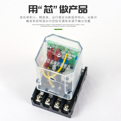 微型直流电机马达调速器900型连续封口机调整器8脚220V调节器150K