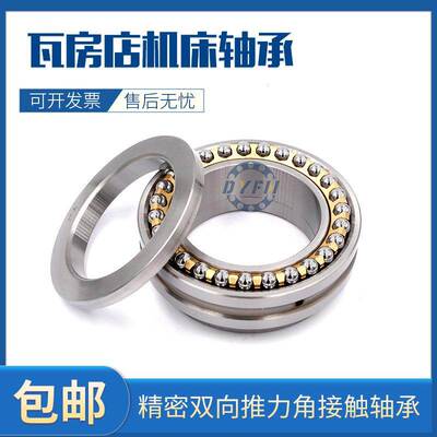 瓦房店机床轴承234416 234417 234418 234419 234420 BM P4 P5