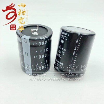 日本尼吉康 电解电容 315V1000UF 代替 350V 400V 820UF 全新原装