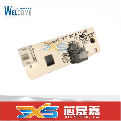 适用 震旦AD220MC电源开关 AD220MNW MFN AD229MWC 228MWC 按键板