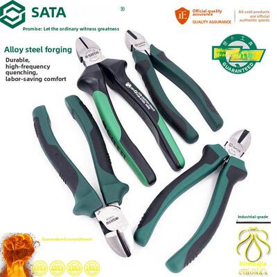 石达斜口钳斜口钳偏移小剪刀电工工具70201A /70202A/70203A