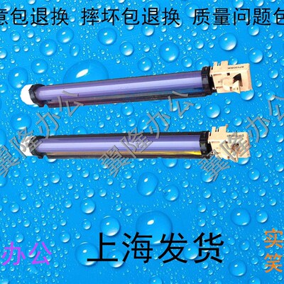 包邮富士施乐 C4400 450 4300 7345 7328 7325 4405鼓芯 鼓架充电