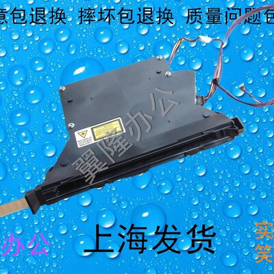包邮理光MP 2501 2001 1813 2013 L SP 激光盒 激光器