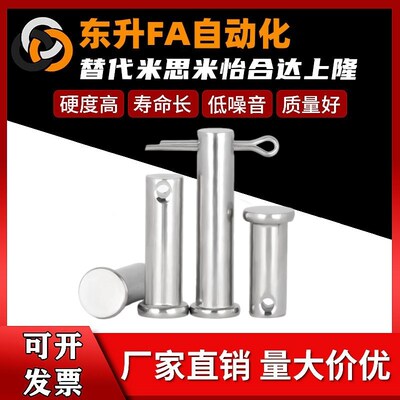 HCMG铰链销 HCMGH3 4 5 6 8 10 12-10 15 20 25 30 35 40 45 50