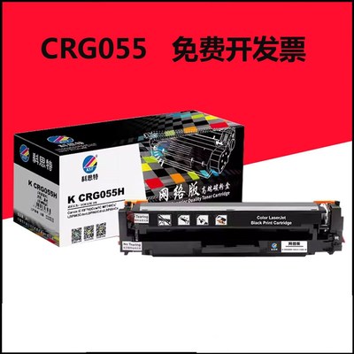 科思特CRG055硒鼓适用佳能MF 742Cdw 746Cx 663Cdw 663Cdn/664Cx