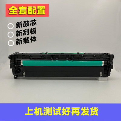 理光MP3054 2554 3554 4054 3055 2555sp 硒鼓 显影仓器 套鼓组件