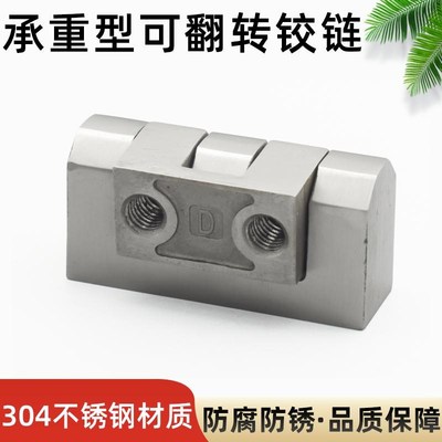 304不锈钢CL126-2柜门铰链 通讯设备335重型机械合页动力柜铰链