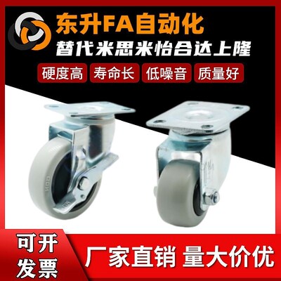 脚轮 CBL01/CBL11/CBL21/CBK01-D40/D50/D63/D75/D100/D125-N/P/U