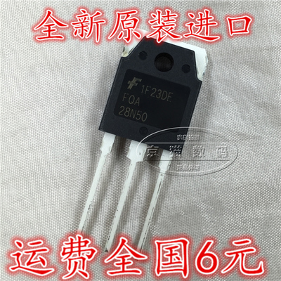 FQA28N50 28N50 全新原装进口 场效应