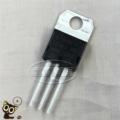 L7810CV TO-220 三端稳压管 稳压IC 全新