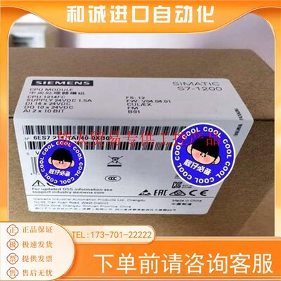 产品6ES7214-1AF40-0CA0