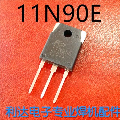 逆变焊机维修 11N90E FUJI 富士场管 MOS 11A 900V 焊机维修 拆机