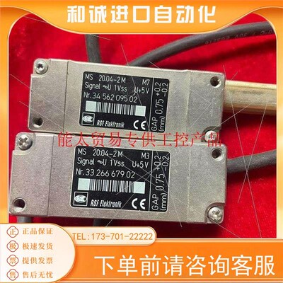 RSF Elektronik光栅读数头MS20.04