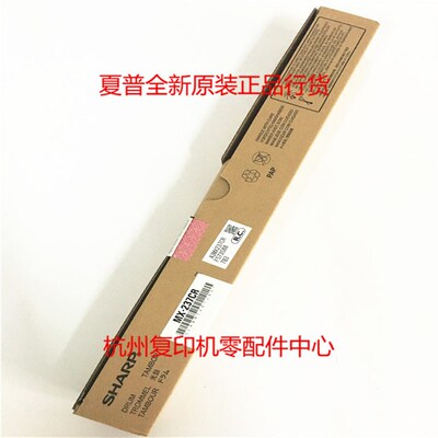 原装夏普MX-237CR 2648 3148 2048 2348 3158 鼓芯刮板单鼓刮刀