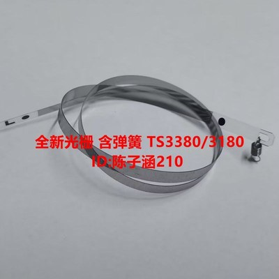 佳能TS3180 208 3380光栅条 ip2880 2880s MG3080 光栅条 编码条