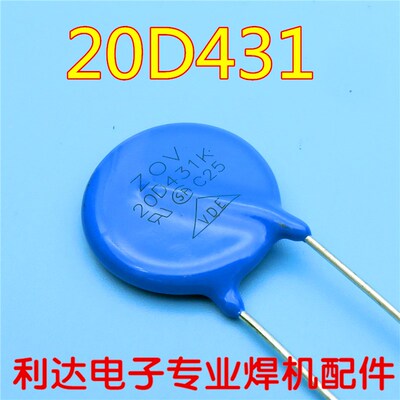 压敏电阻20D431K 焊机常用压敏电阻20D431 焊机电子元器件