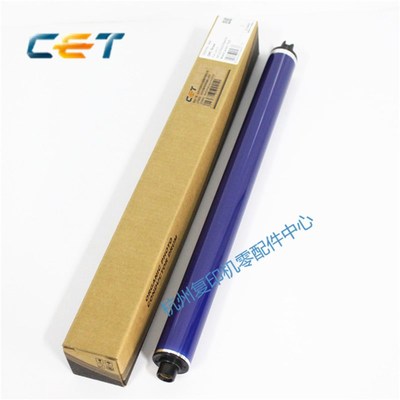 中恒CET施乐V 5代 C2275 C3373 C3375 C4475硒鼓鼓芯感光鼓复印机