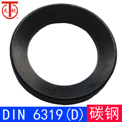 DIN 6319 (D) D型锥面垫圈(碳钢)