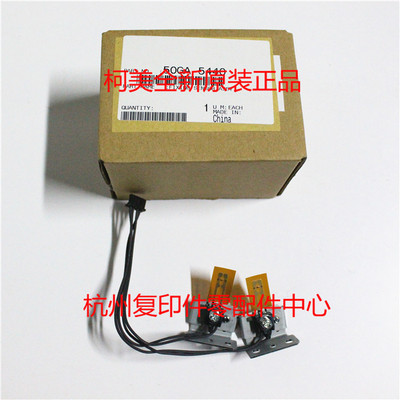 原装柯美50GA5400 B420 B500 B421 B501热敏电阻